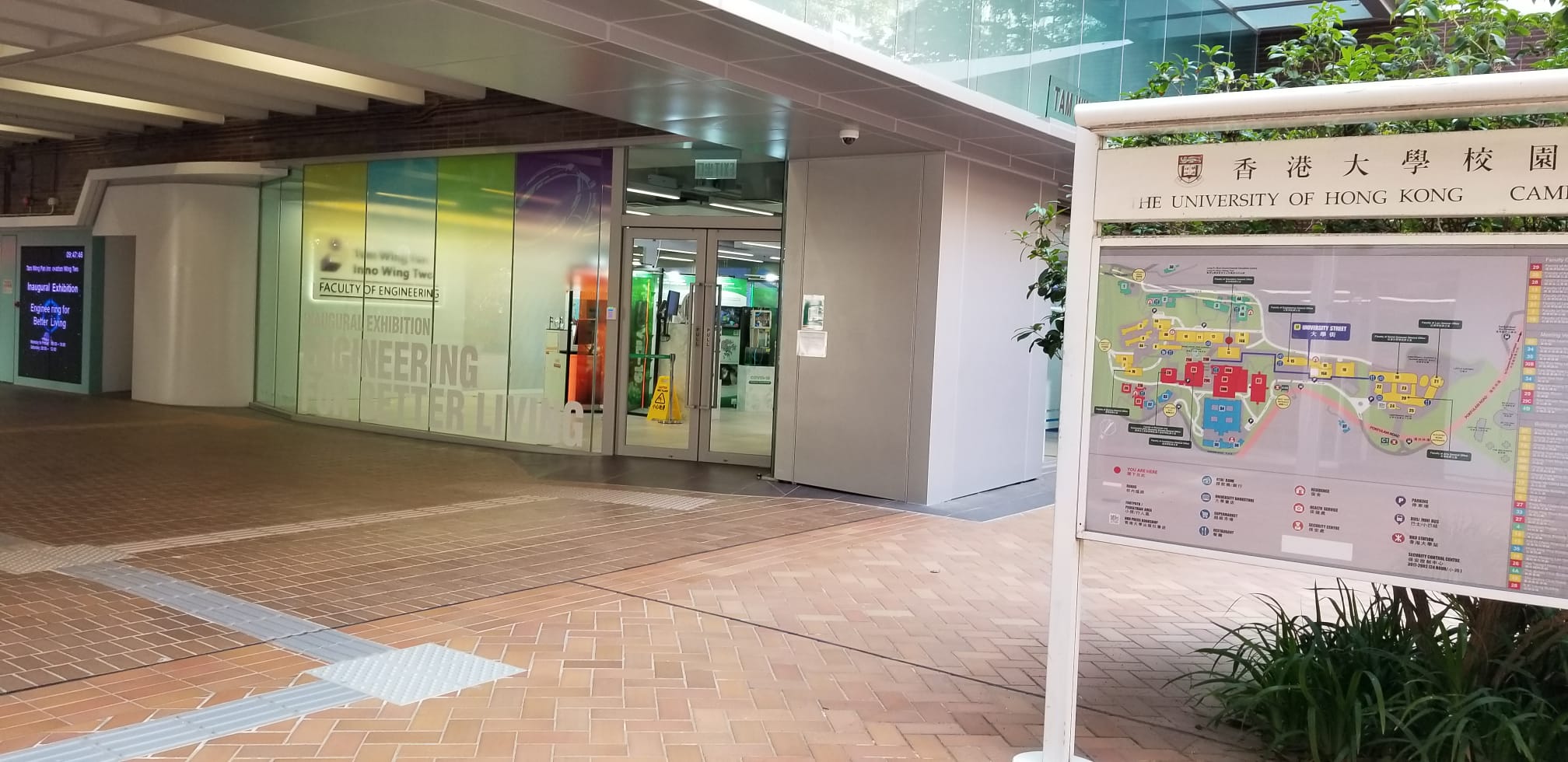 For visitors – Innovation Wing