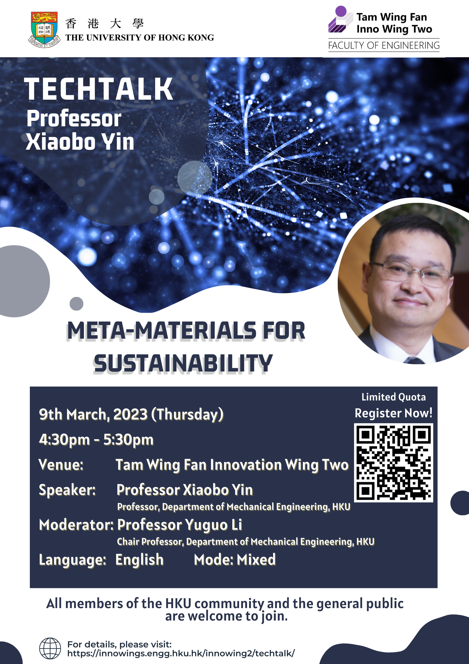 TechTalk – Meta-materials for Sustainability – Innovation Wing