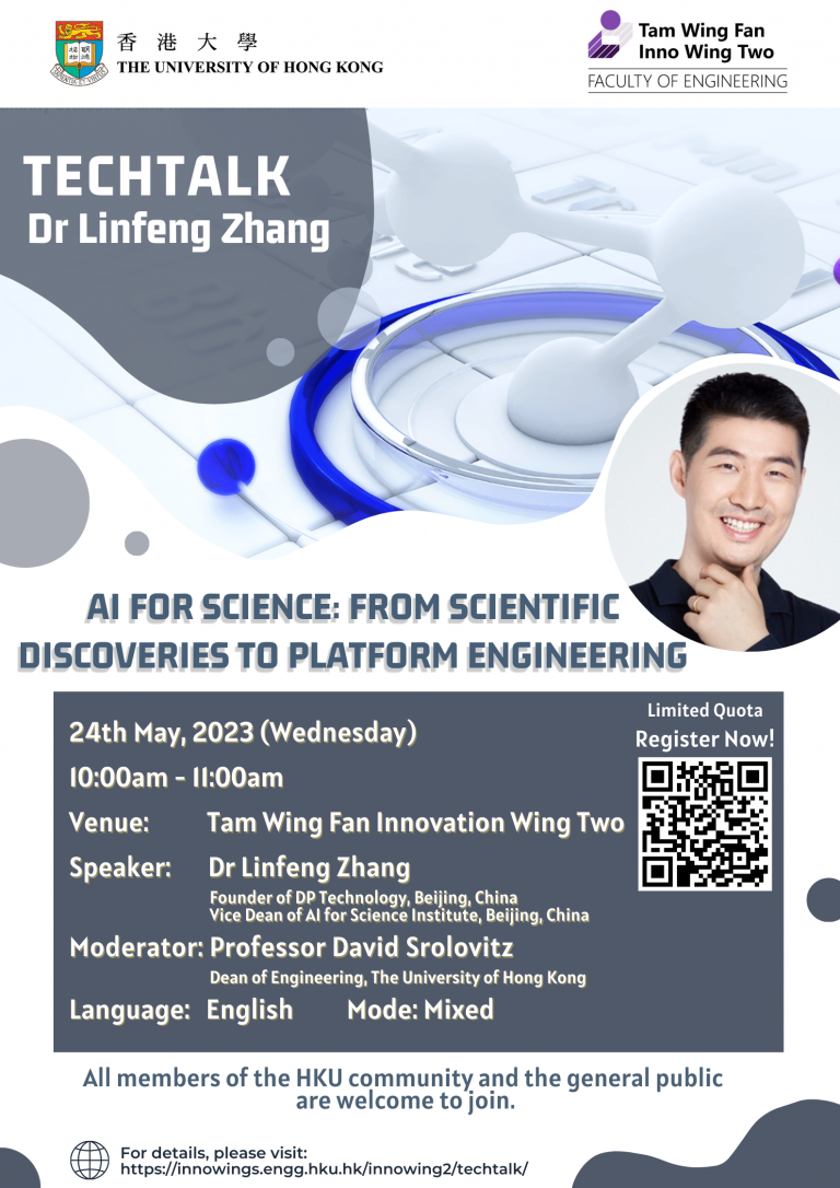 TechTalk – AI for Science: From Scientific Discoveries to Platform Engineering – Innovation Wing