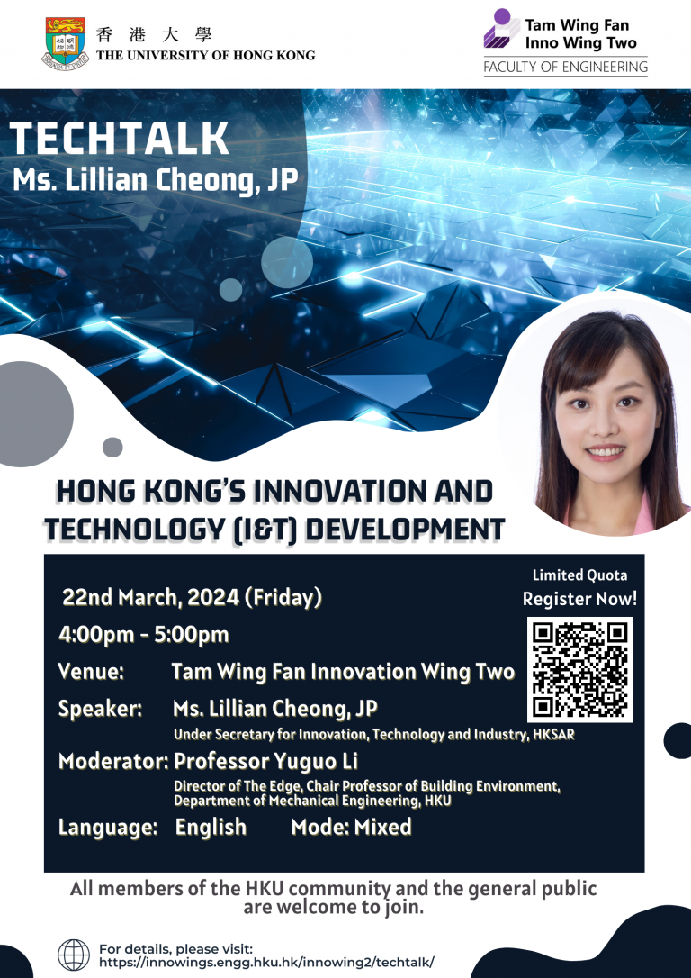 TechTalk – Hong Kong’s Innovation and Technology (I&T) Development – Innovation Wing