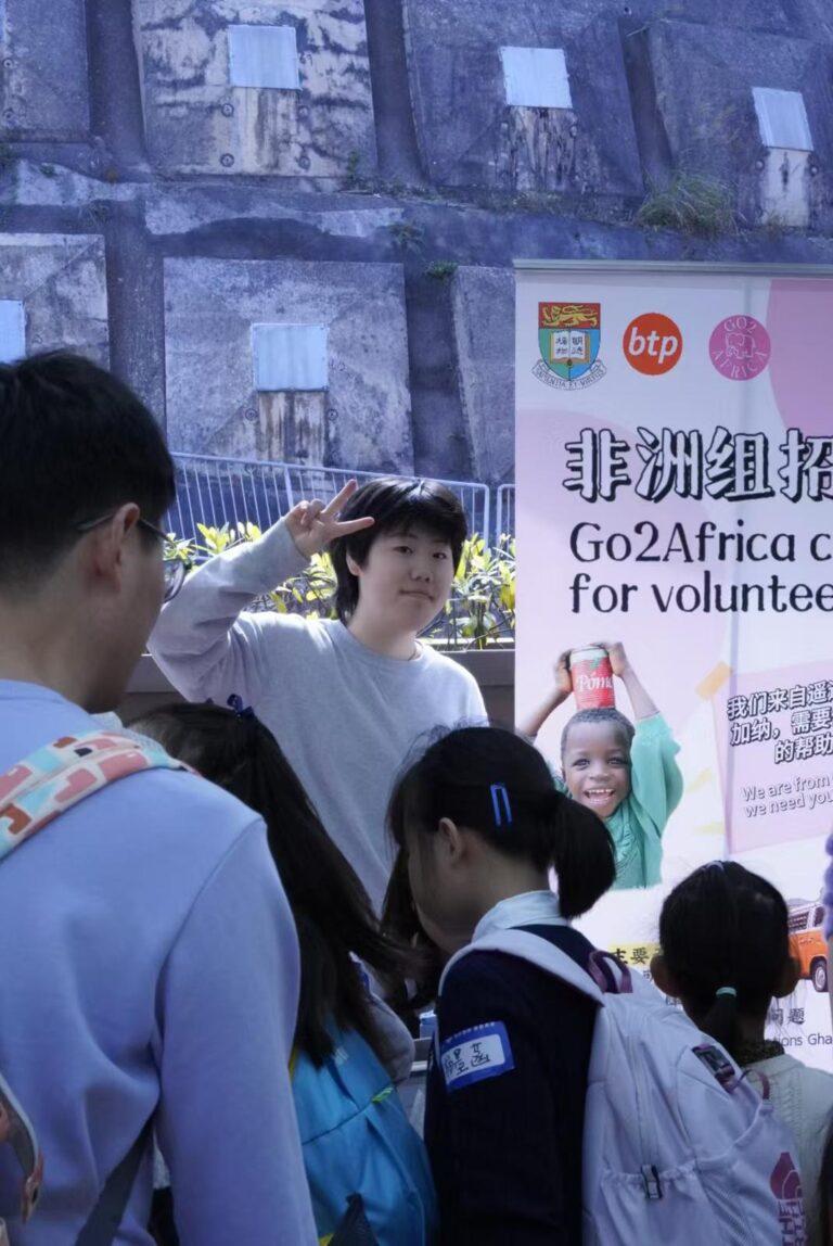 Theo Bao – Innovation Wing